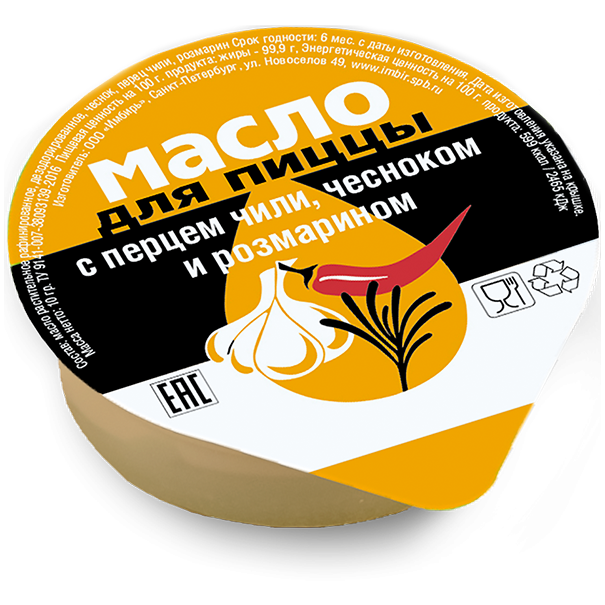 maslo_chili_1